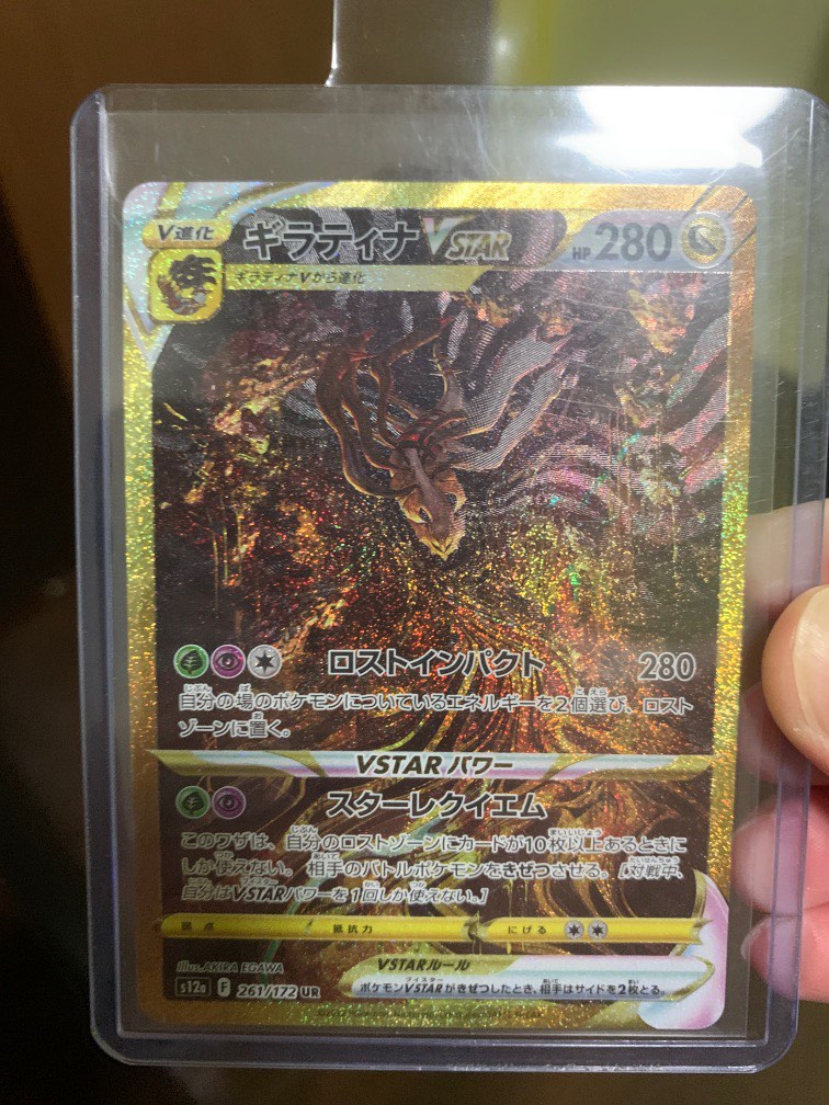 Giratina vstar universe gold pokemon card vsu, Hobbies & Toys, Toys ...