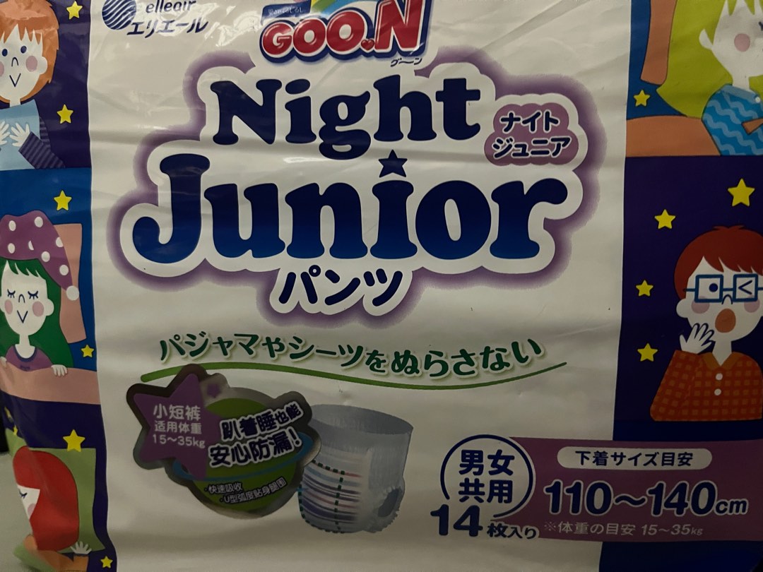 Goon Night Junior pants diaper abdl, Babies & Kids, Babies & Kids ...