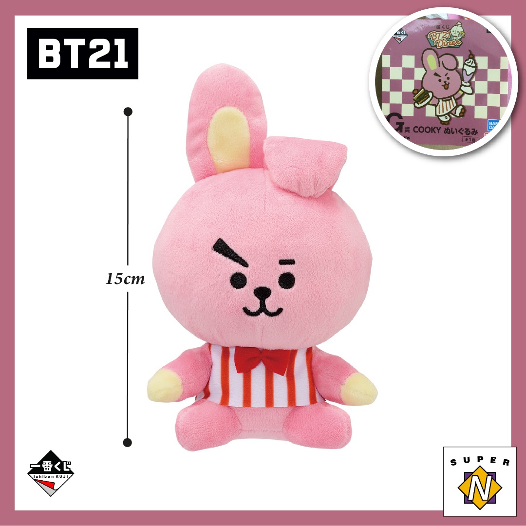Ichiban Kuji x BT21 "Diner" Prize-G "Cooky" Plush Toy by Bandai Spirits Japan / 15cm, Hobbies ...