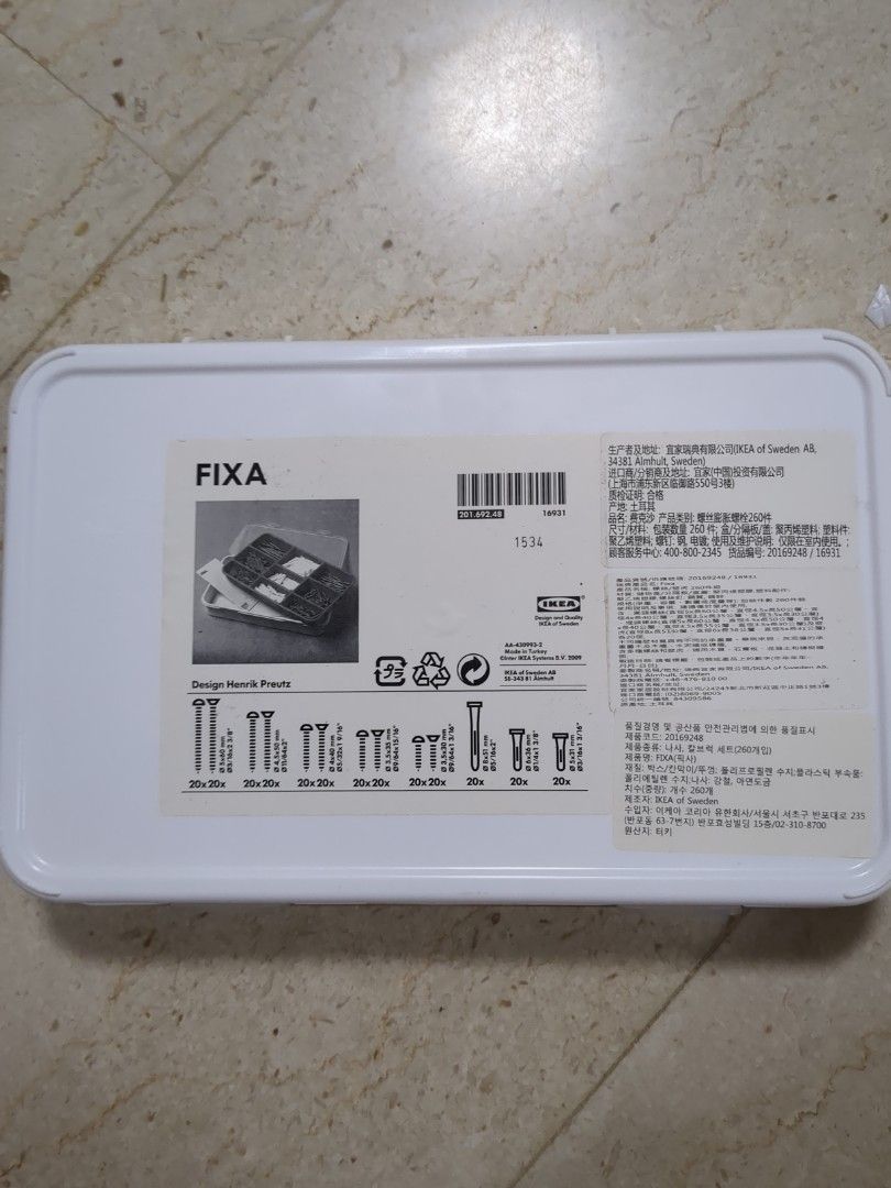 IKEA - FIXA 17-piece tool set/ 260-piece screw & plug set/ Screw driver ...