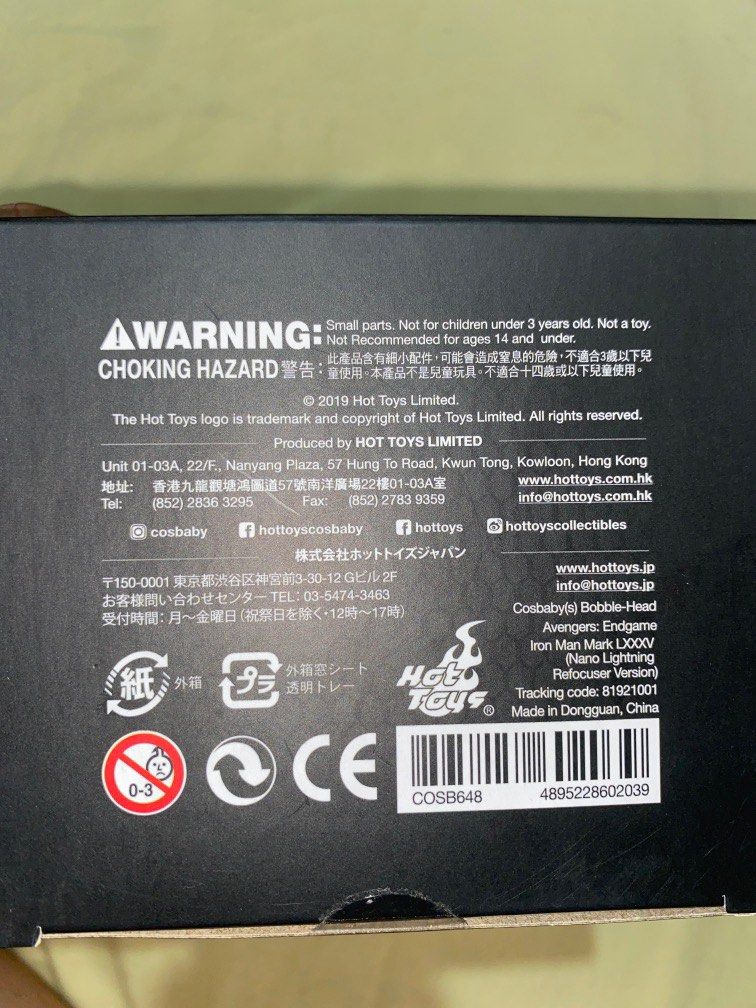 IRON MAN MARK LXXXV - MARK 85 NANO LIGHTNING REFOCUSER VERSION on Carousell