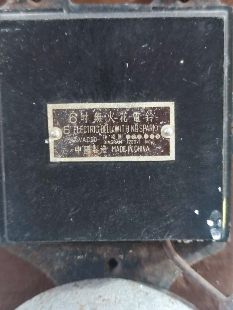 Loceng Sekolah Vintage, Hobbies & Toys, Collectibles & Memorabilia ...