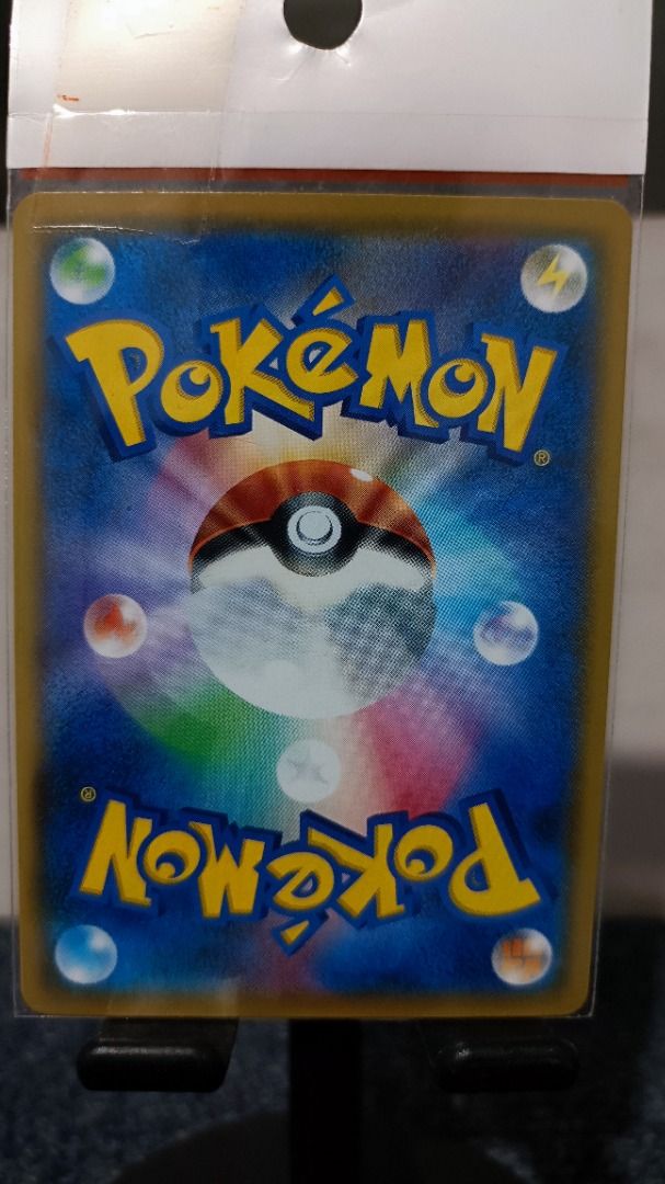 Looker (Japanese) 063/066 - Common (SM5M) on Carousell