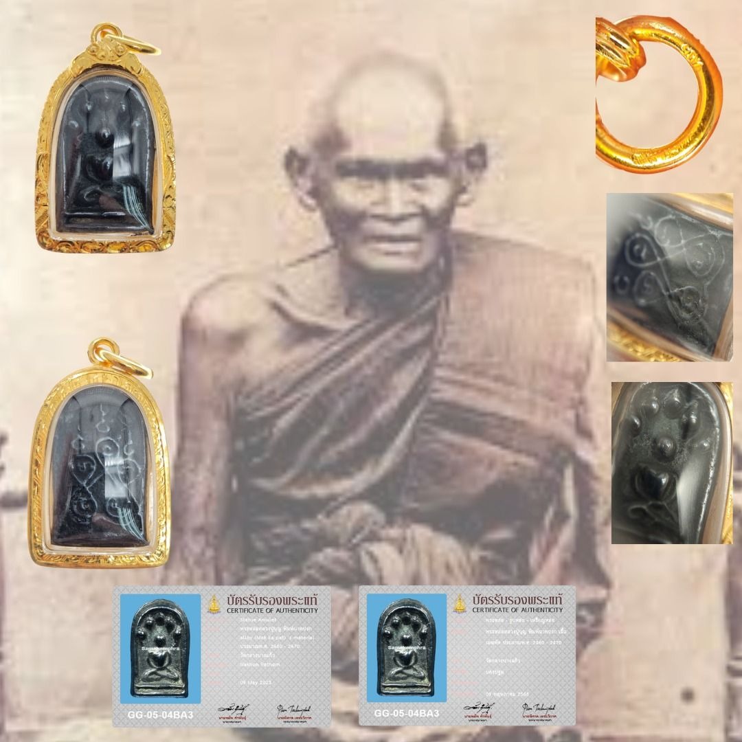 LP Boon Nakprok 90% gold Case, Hobbies & Toys, Memorabilia ...