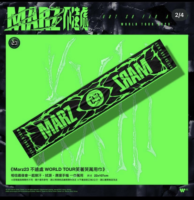 Marz23 2023 Merch, Tickets & Vouchers, Event Tickets on Carousell