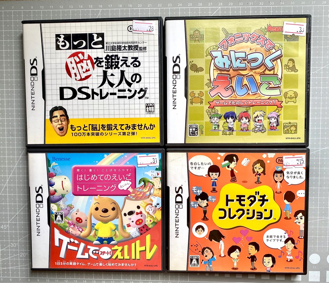Nintendo DS Games (JPN) Batch #1, Video Gaming, Video Games, Nintendo ...