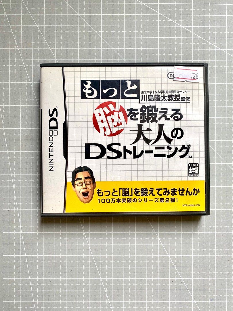 Nintendo DS Games (JPN) Batch #1, Video Gaming, Video Games, Nintendo ...