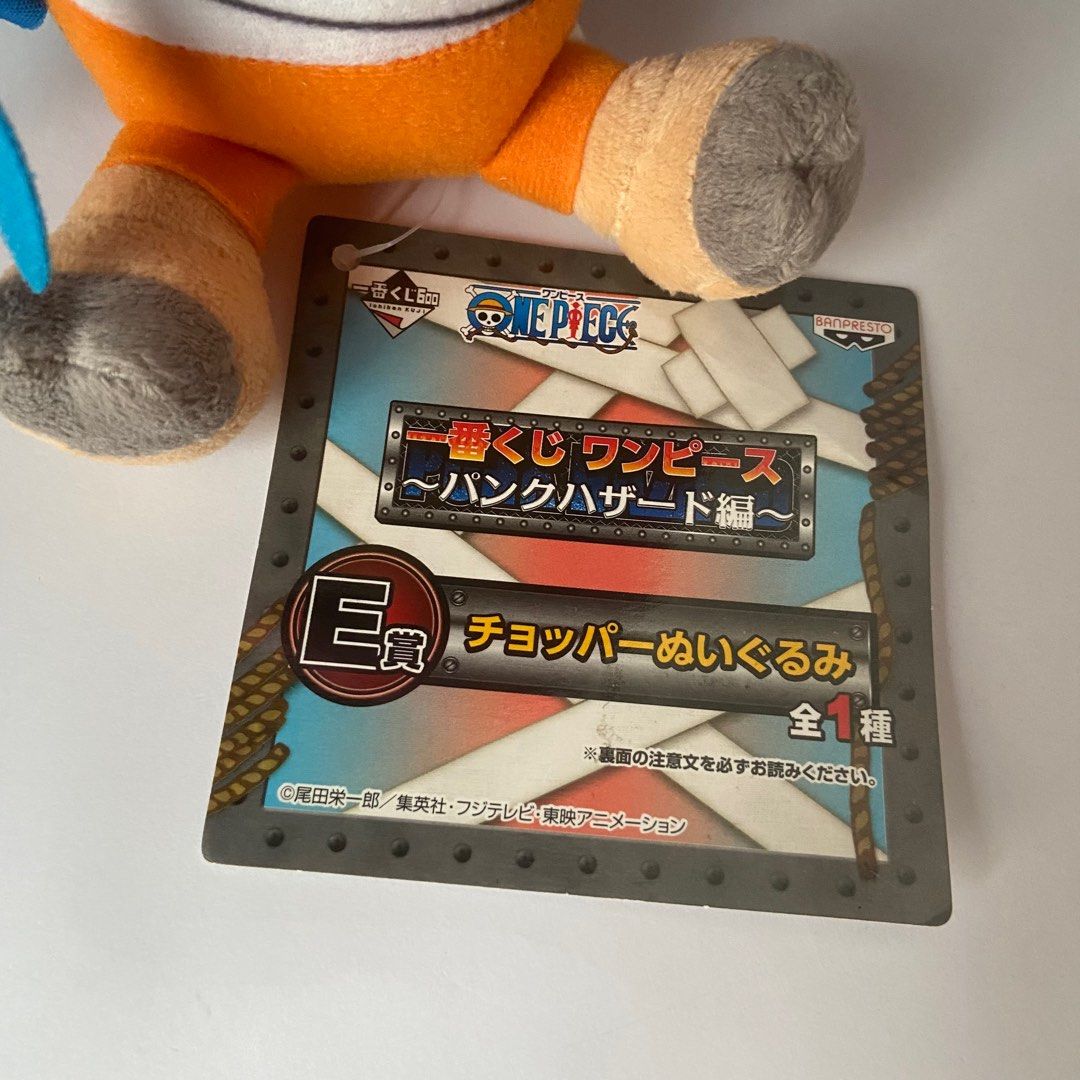 [OFFICIAL] One Piece Tony Tony Chopper - Punk Hazard Plush on Carousell