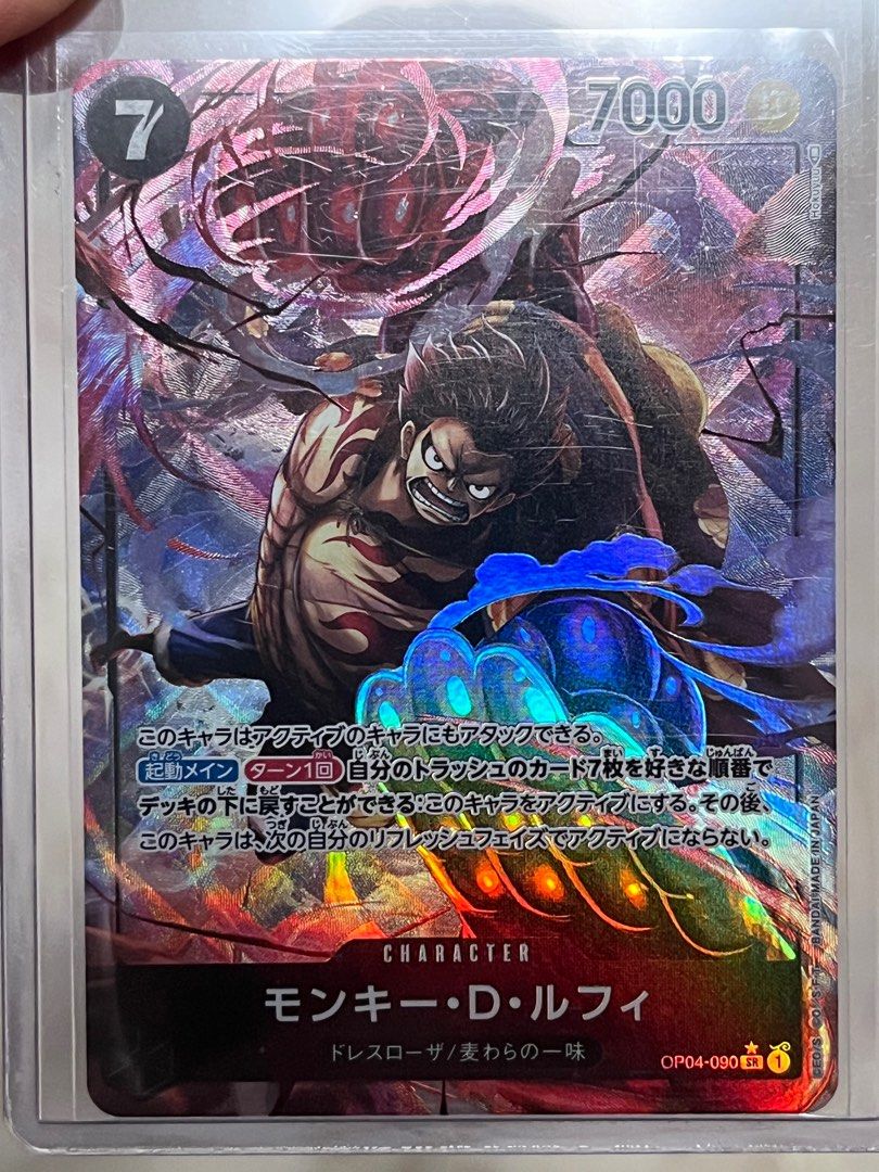 One Piece OP04 Gear 4 Luffy AA Parallel Alternate Art Leader Card ...