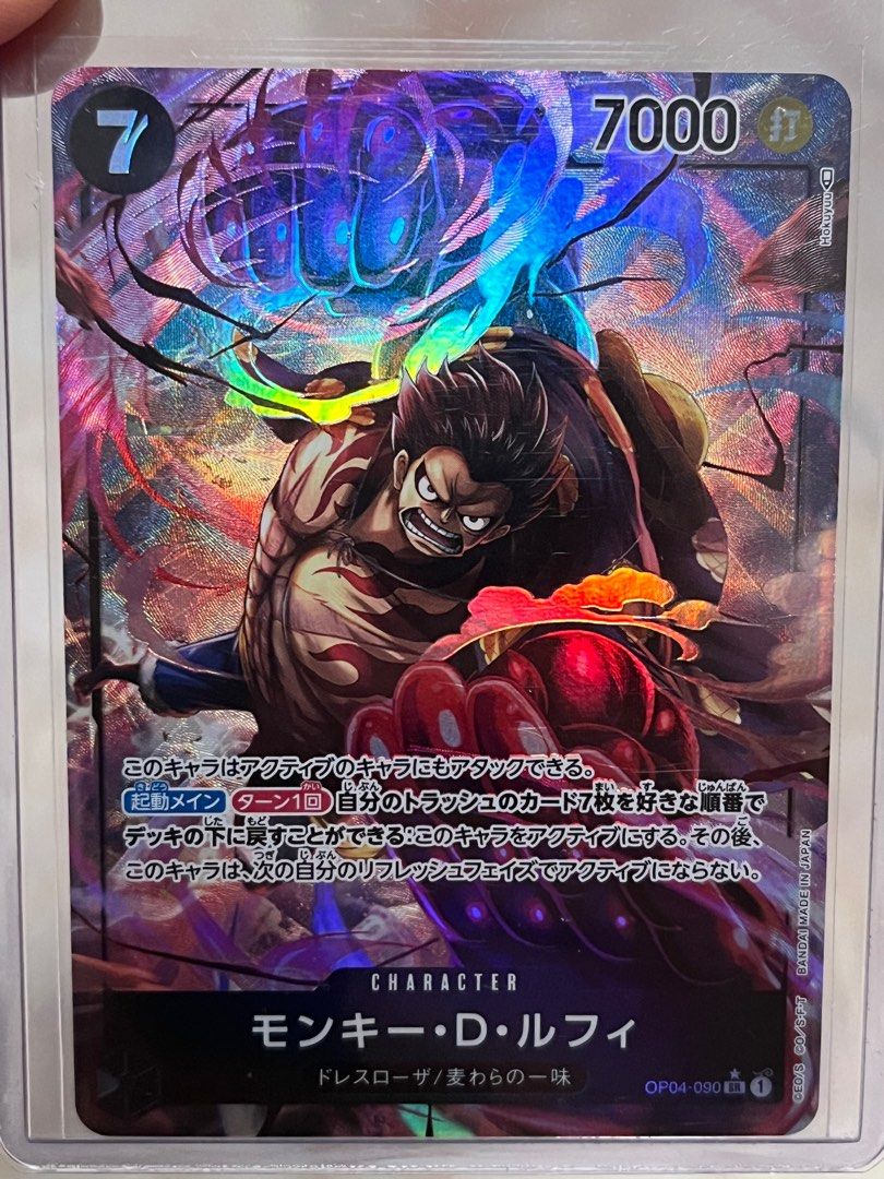 One Piece OP04 Gear 4 Luffy AA Parallel Alternate Art Leader Card ...