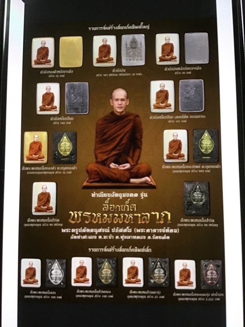 Phra Ajarn Tom Locket Back Brahma Buddha, Hobbies & Toys, Memorabilia ...