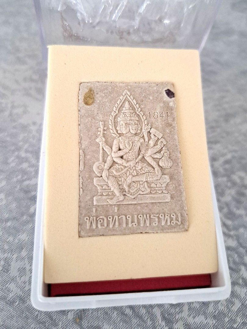 Lp Prom Phra Somdej Thai Amulet back with Phra Phrom, Hobbies & Toys ...