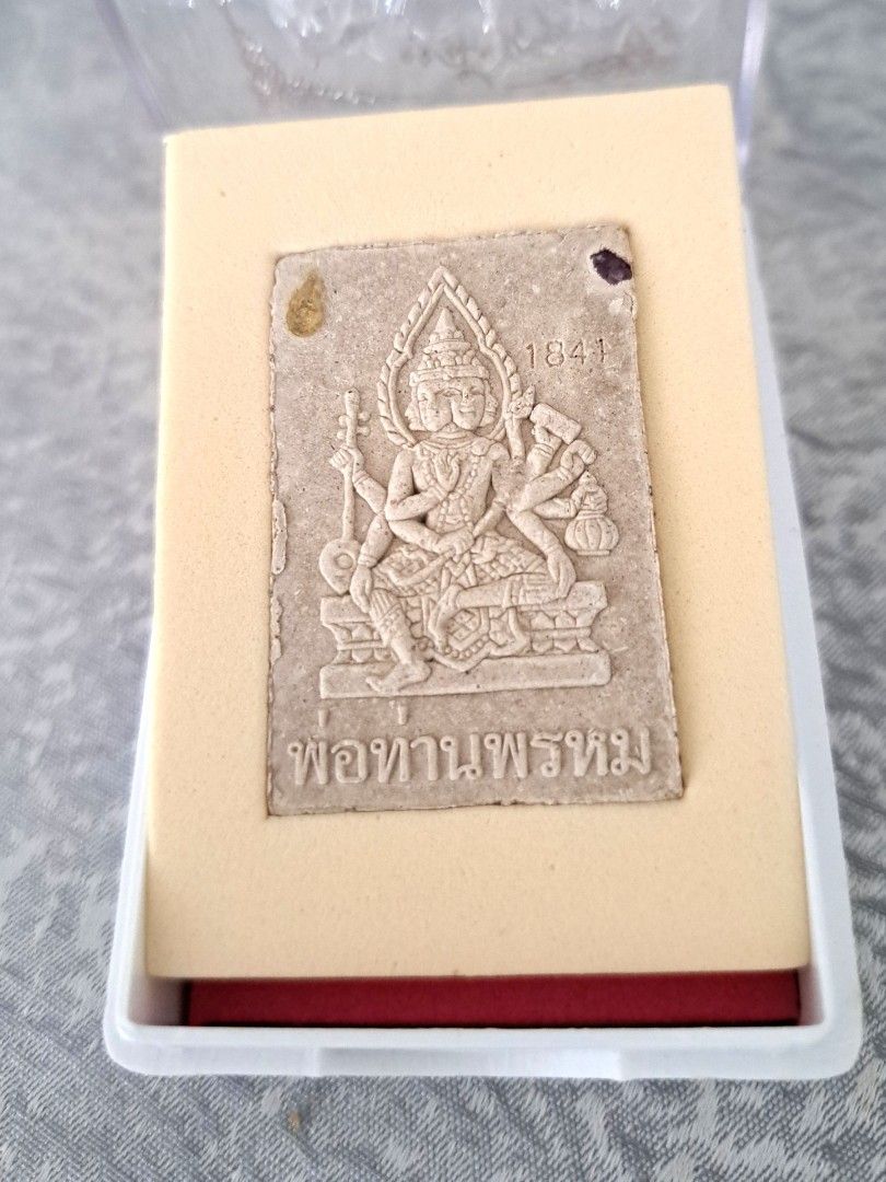 Lp Prom Phra Somdej Thai Amulet back with Phra Phrom, Hobbies & Toys ...