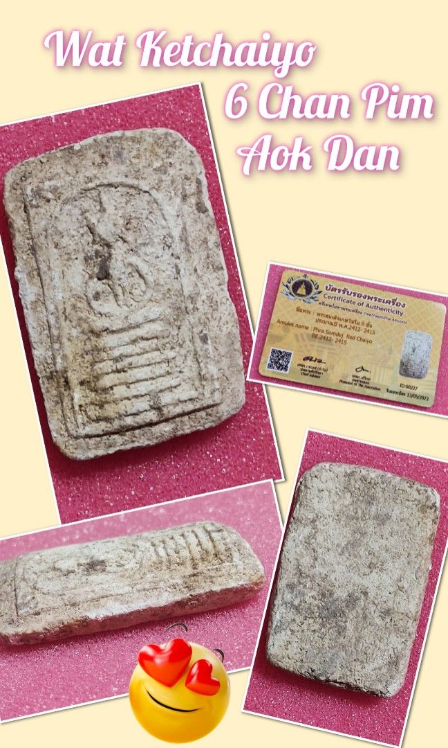 Phra Somdej Wat ketchaiyo 6 Chan Pim Aok Dan, Hobbies & Toys ...