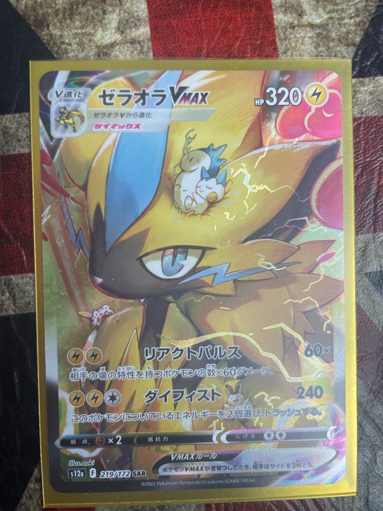 Pokemon card zerora vmax alternate art vstar universe, Hobbies & Toys ...