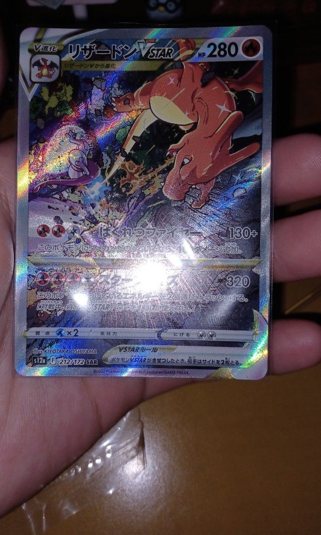 Pokemon tcg charizard x mewtwo Vstar universe SAR, Hobbies & Toys, Toys ...