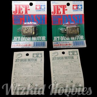 Tamiya M4WD Cars - Hyper Mini Motor (15001), Hobbies & Toys, Toys ...