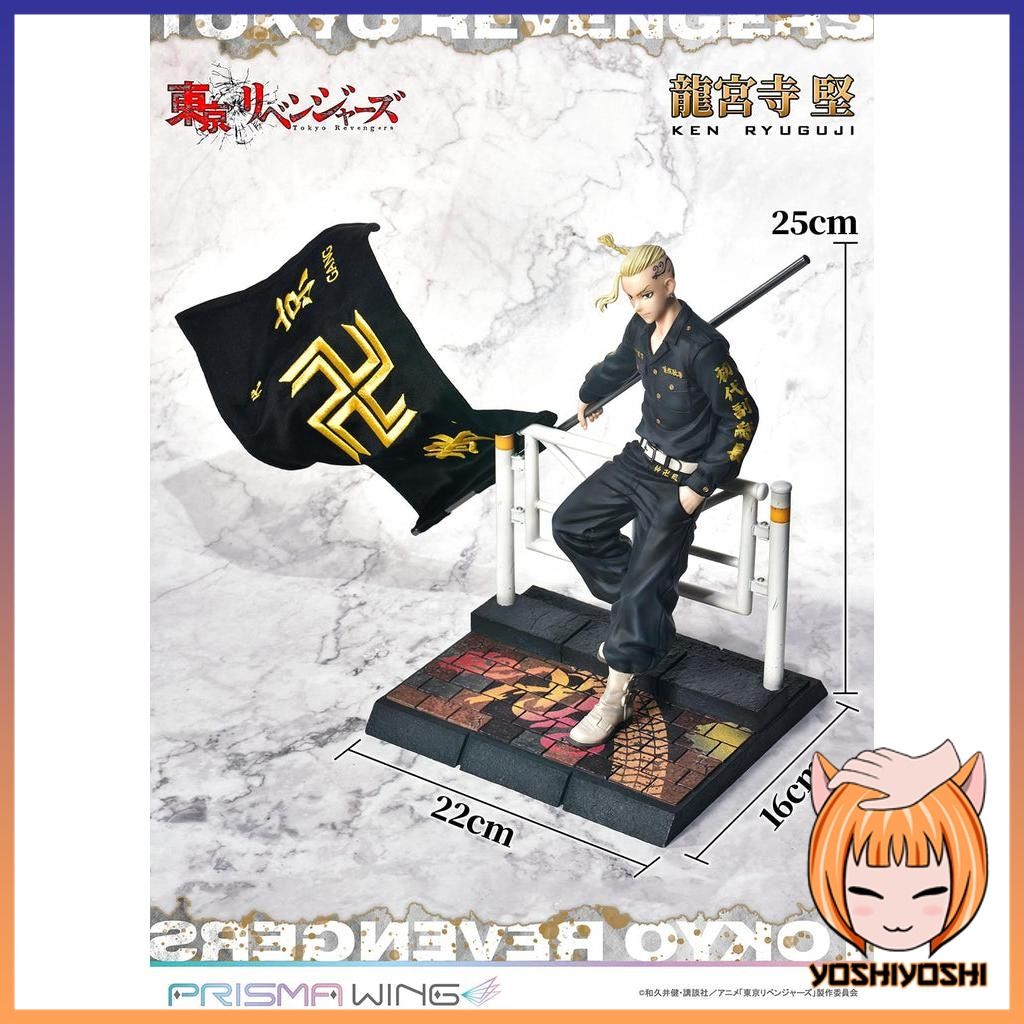 Prime 1 Studio Tokyo Revengers Ken Ryuguji PRISMA WING 1/7 Scale ...