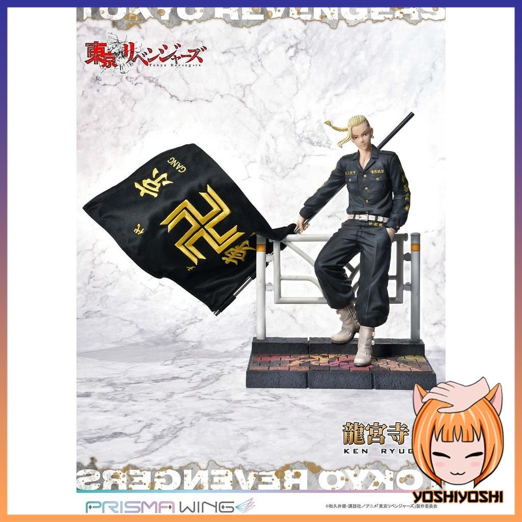Prime 1 Studio Tokyo Revengers Ken Ryuguji PRISMA WING 1/7 Scale ...