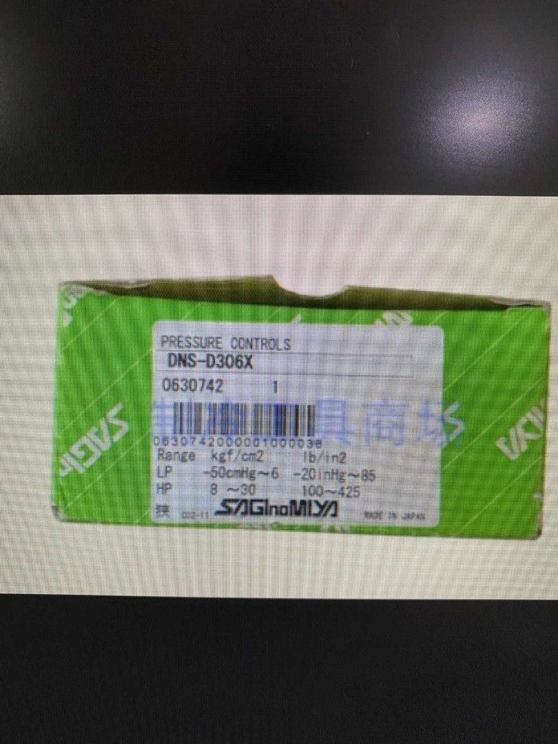 Saginomiya DNS-D306X, Computers & Tech, Parts & Accessories, Other ...