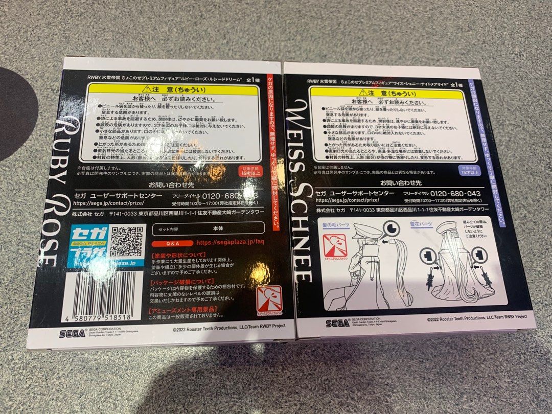 [最新]Sega 冰雪王國 露比蘿絲 懷絲雪倪 夢魘面 RWBY Ice Queendom Ruby Rose Lucid Dream ...