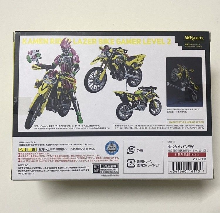 SHF S.H.FIGUARTS Kamen Rider Lazer Bike Gamer Level 2, Hobbies & Toys, Toys & Games on Carousell