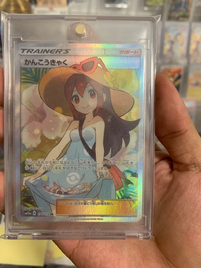 Sightseer Ptcg Pokemon, Hobbies & Toys, Toys & Games on Carousell