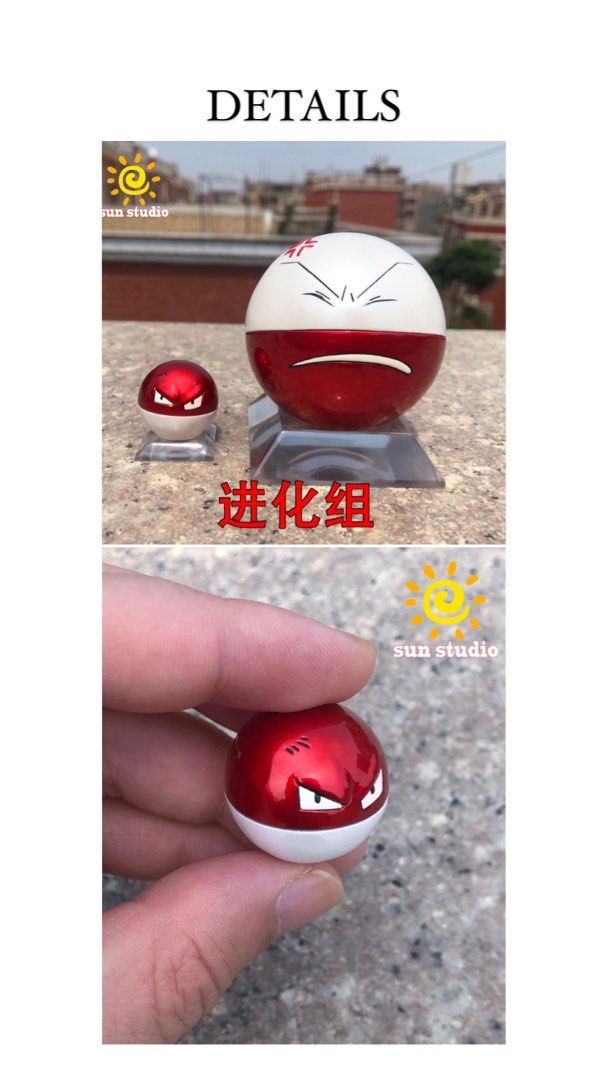 Sun Studio - Electrode, Hobbies & Toys, Toys & Games on Carousell