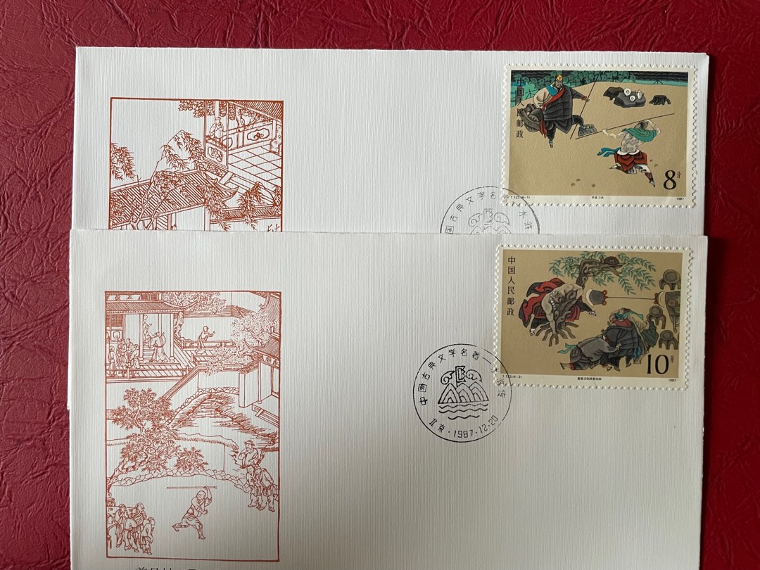 T123 China 1987 FDC (First Series - The Outlaws of the Marsh) 水浒传 4pcs complete set, Hobbies ...