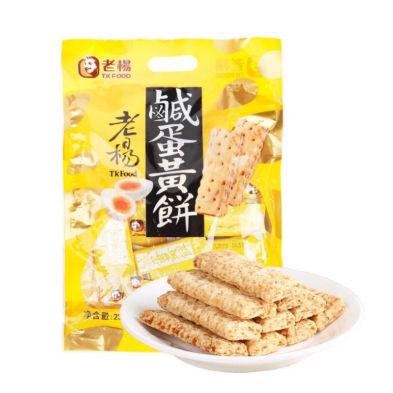 Taiwan TK Food Salted Egg Yolk Cookies 230g, Food & Drinks, Packaged ...