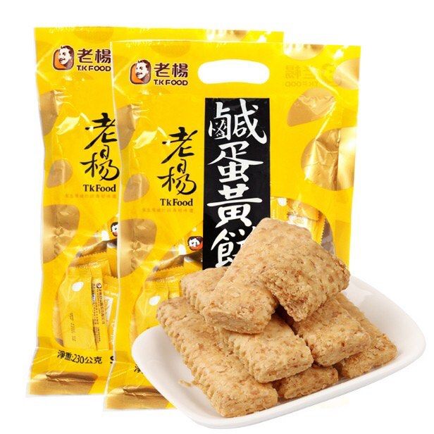 Taiwan TK Food Salted Egg Yolk Cookies 230g, Food & Drinks, Packaged ...