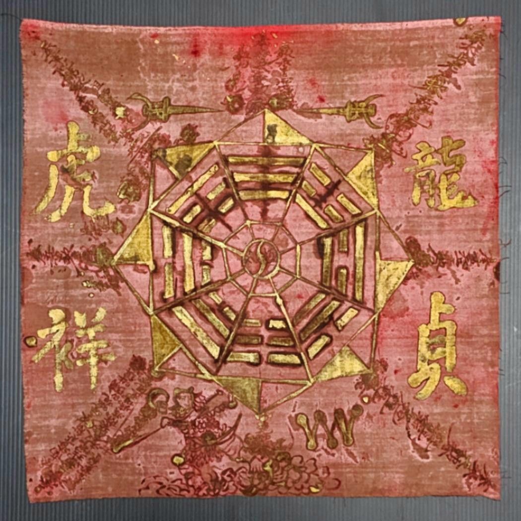Taoist Talisman 7 Hobbies And Toys Memorabilia And Collectibles