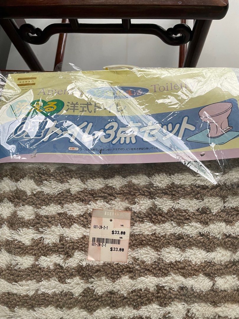 Toilet rug & bowl set, Furniture & Home Living, Bathroom & Kitchen ...