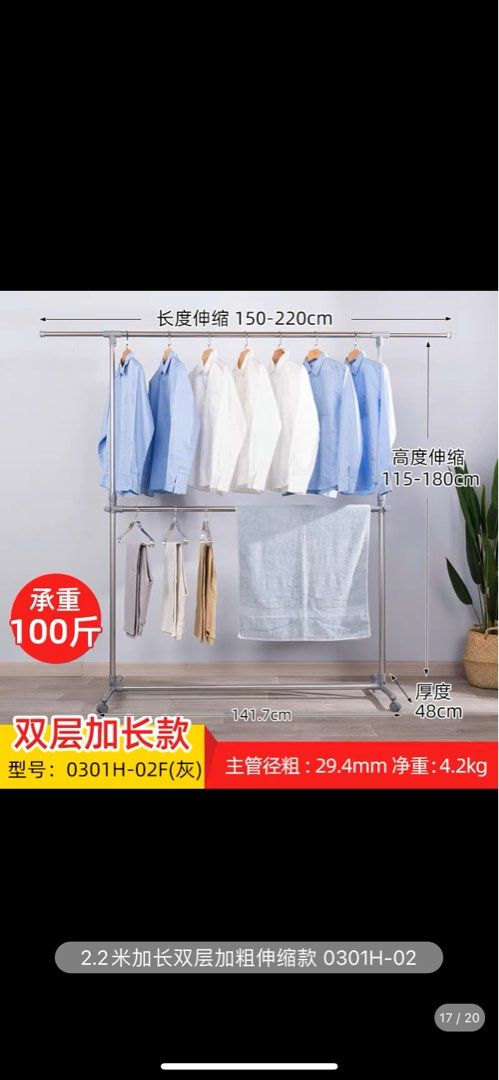 Two tier hanging rack with wheels, Furniture & Home Living, Furniture ...