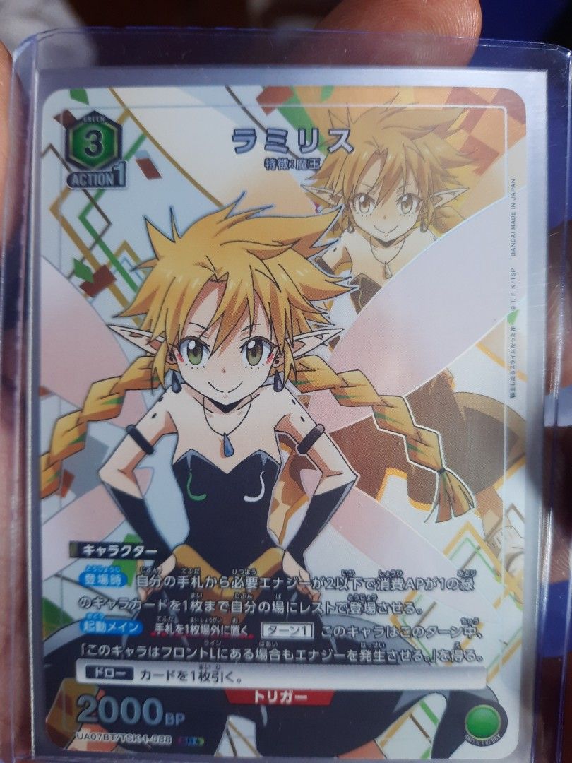 Union Arena: That Time I Got Incarnated as a Slime (R*,SR*), Hobbies ...