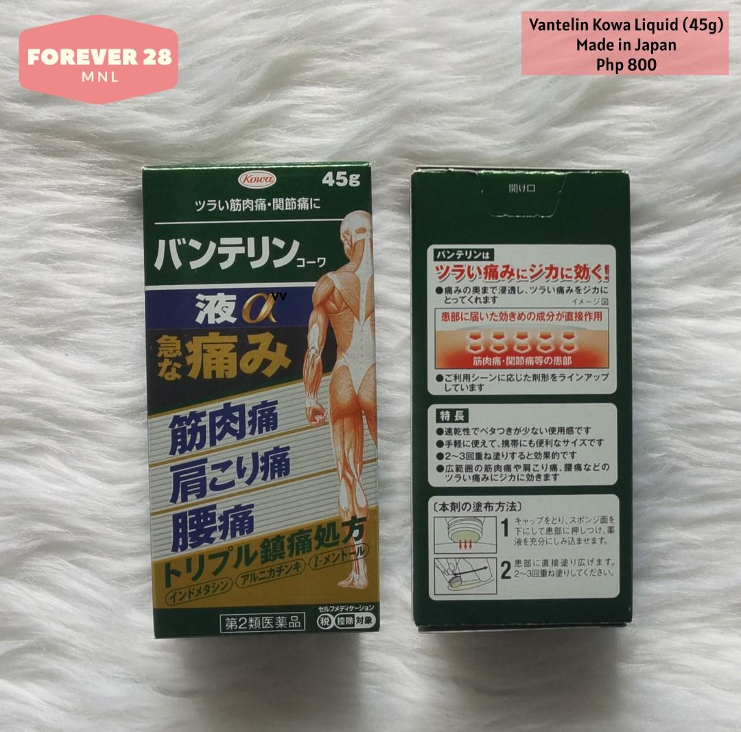 Vantelin Kowa Liquid (45g), Health & Nutrition, Massage Devices on Carousell