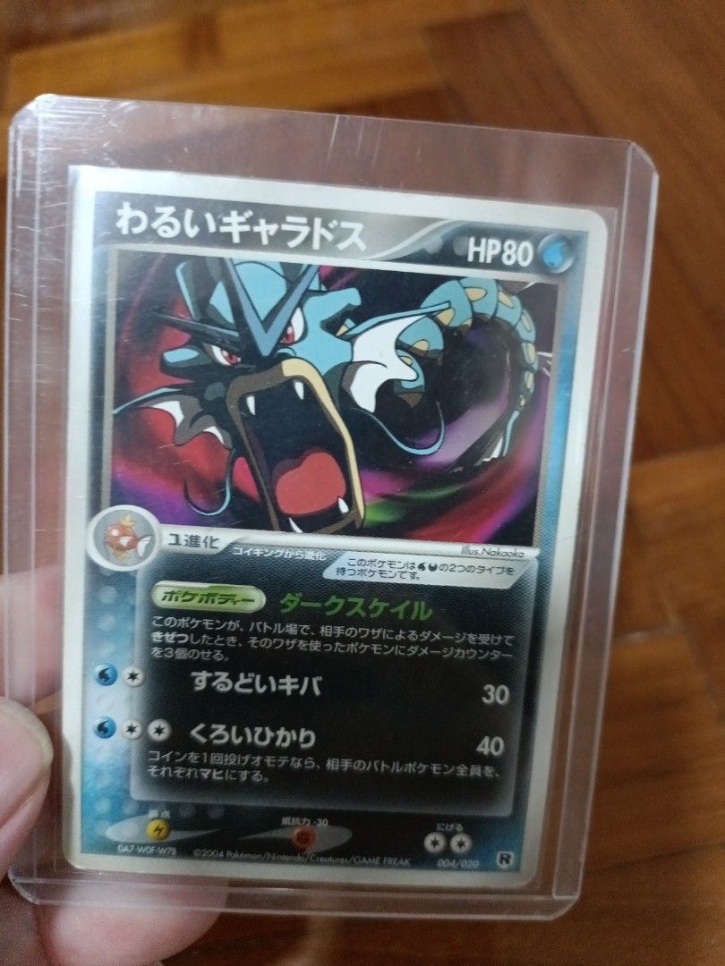 Vintage Japanese Rare Pokemon Cards Gyarados Gengar Mewtwo Palkia ...