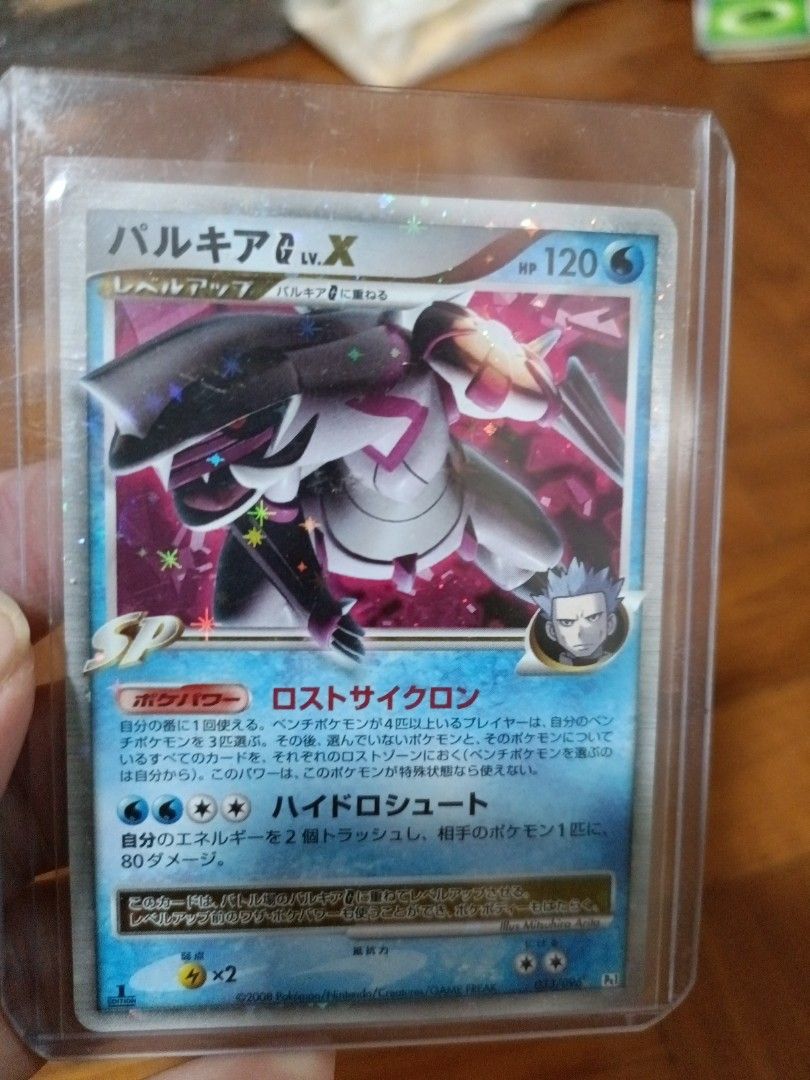 Vintage Japanese Rare Pokemon Cards Gyarados Gengar Mewtwo Palkia ...