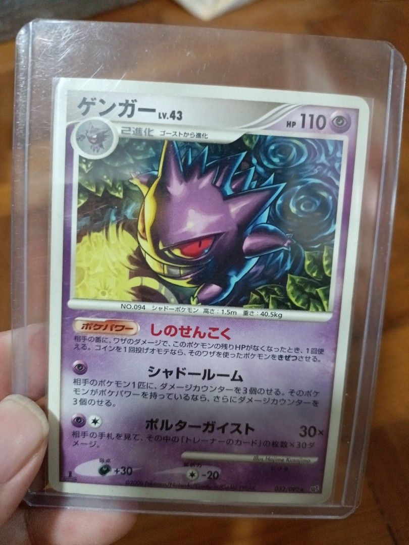 Vintage Japanese Rare Pokemon Cards Gyarados Gengar Mewtwo Palkia ...