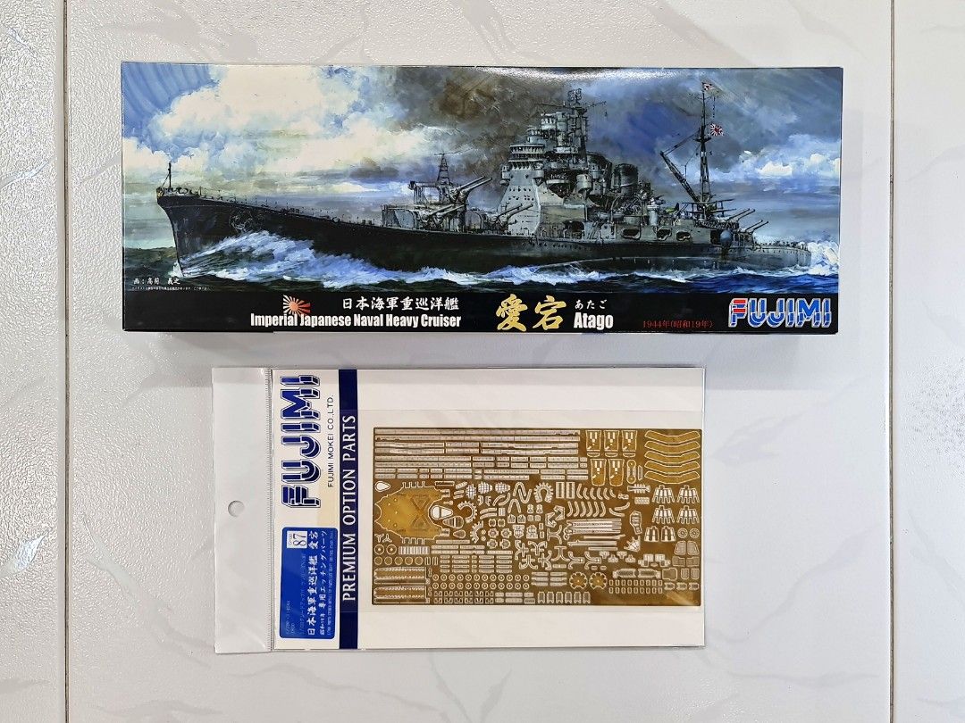 1/700 #431208 Fujimi Waterline IJN Takao Class Heavy Cruiser, Atago ...