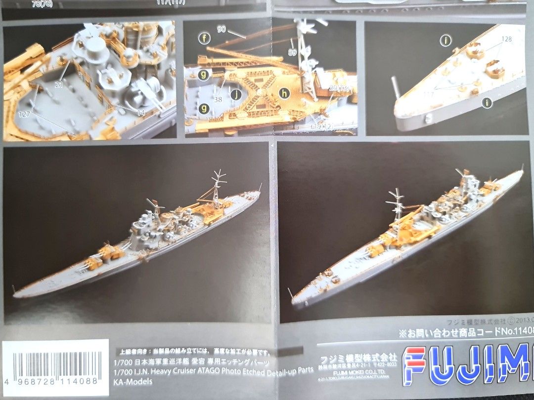 1/700 #431208 Fujimi Waterline IJN Takao Class Heavy Cruiser, Atago ...