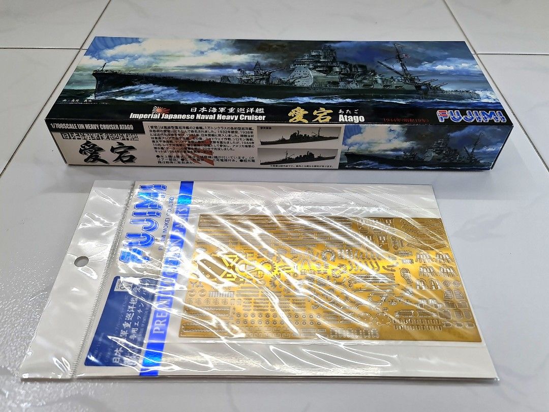 1/700 #431208 Fujimi Waterline IJN Takao Class Heavy Cruiser, Atago ...