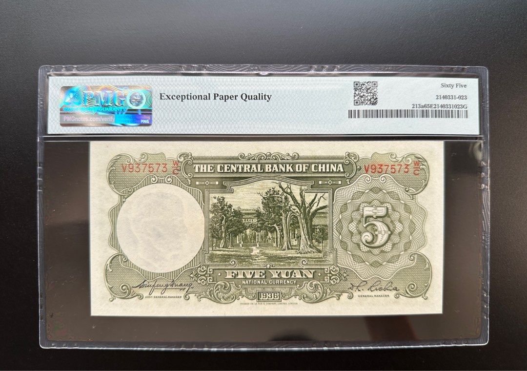 1936 China Banknote PMG, Hobbies & Toys, Memorabilia & Collectibles, Stamps & Prints on Carousell