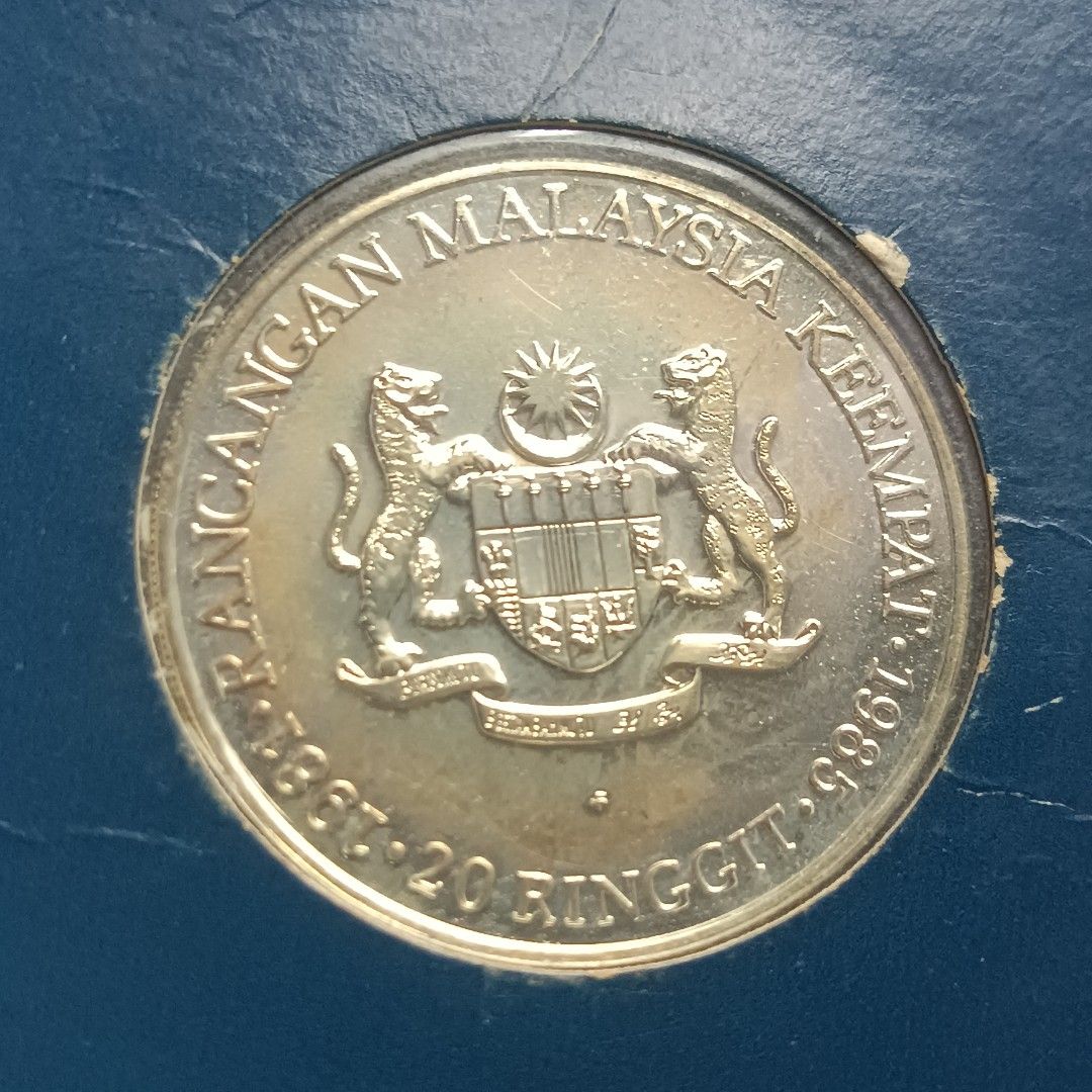 1981 Malaysia RM20 - 4th Malaysia Plan ( Silver.500 / 33.35mm), Hobbies ...