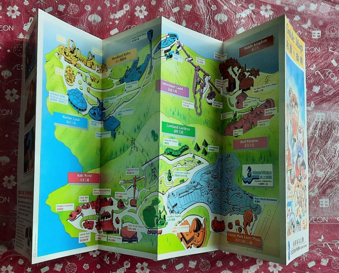 1994年香港海洋公園地圖指南HK Ocean Park Guide Map, 興趣及遊戲, 收藏品及紀念品, 郵票及印刷品 - Carousell