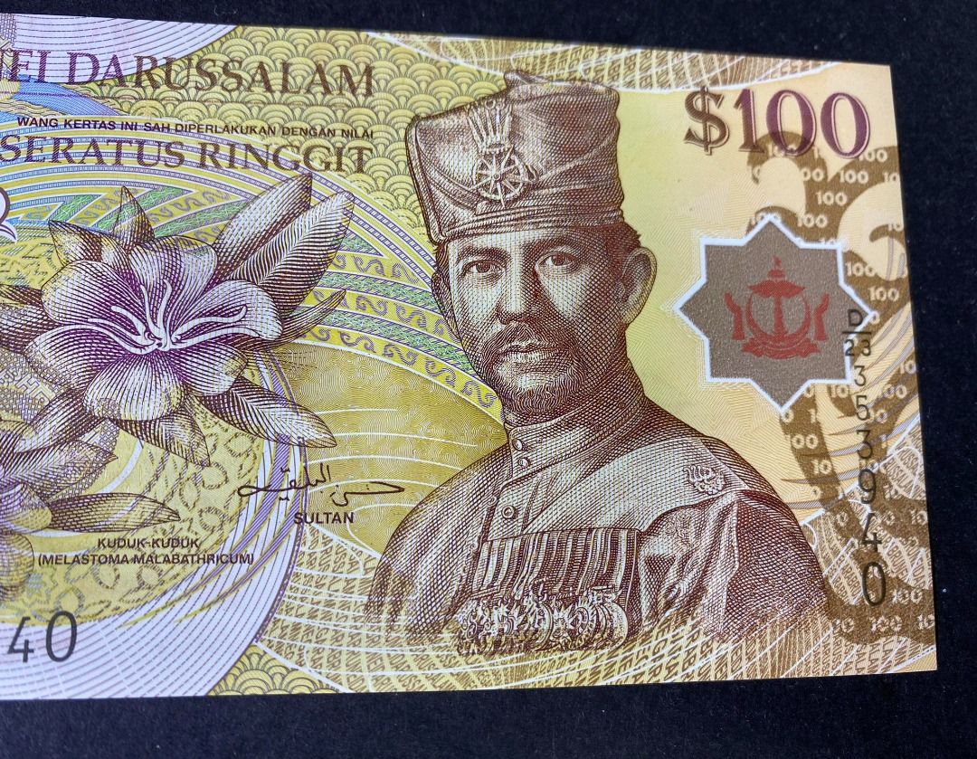 汶莱 Brunei 100 Ringgit (2004-2013 version polymer) UNC 100% news ...