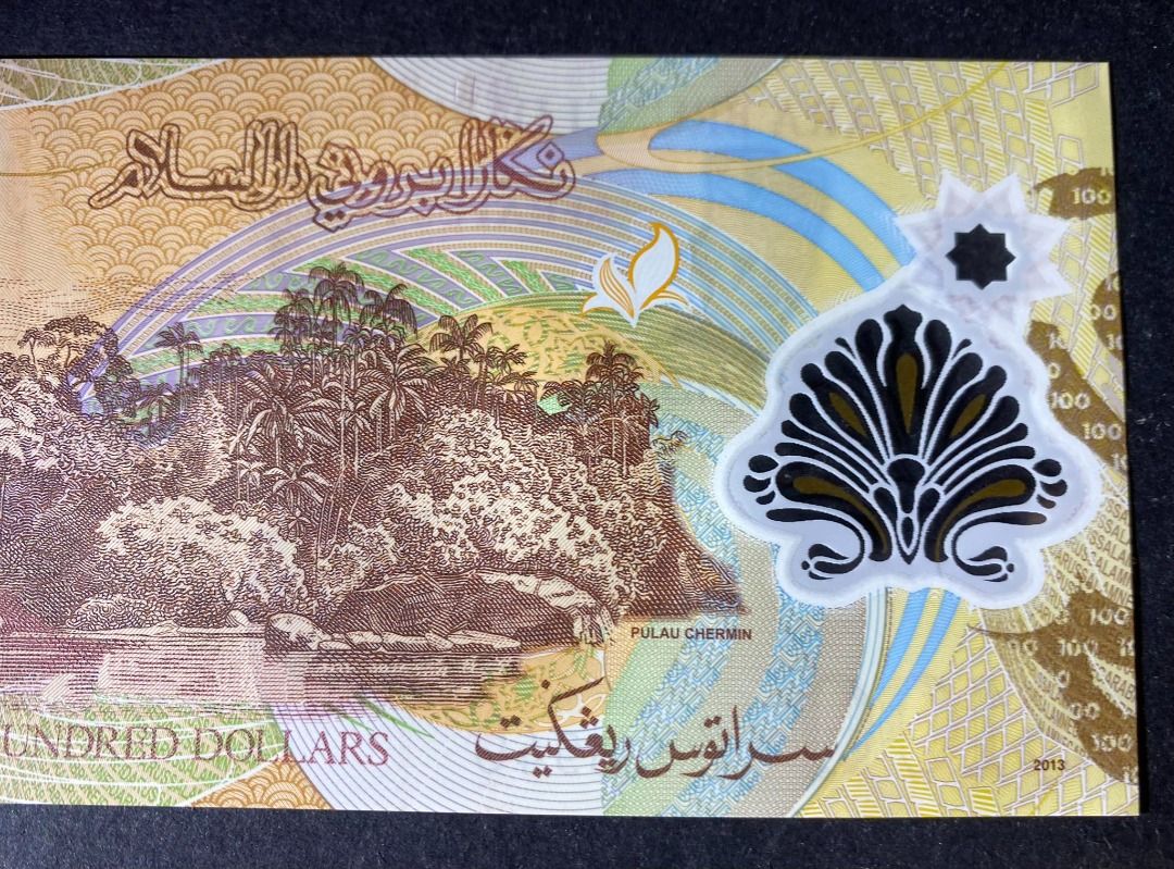 汶莱 Brunei 100 Ringgit (2004-2013 version polymer) UNC 100% news ...