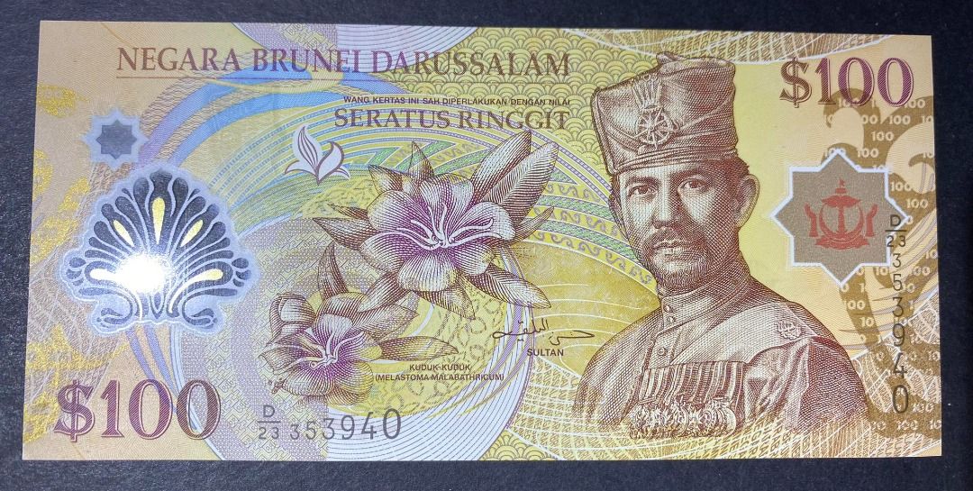汶莱 Brunei 100 Ringgit (2004-2013 version polymer) UNC 100% news ...