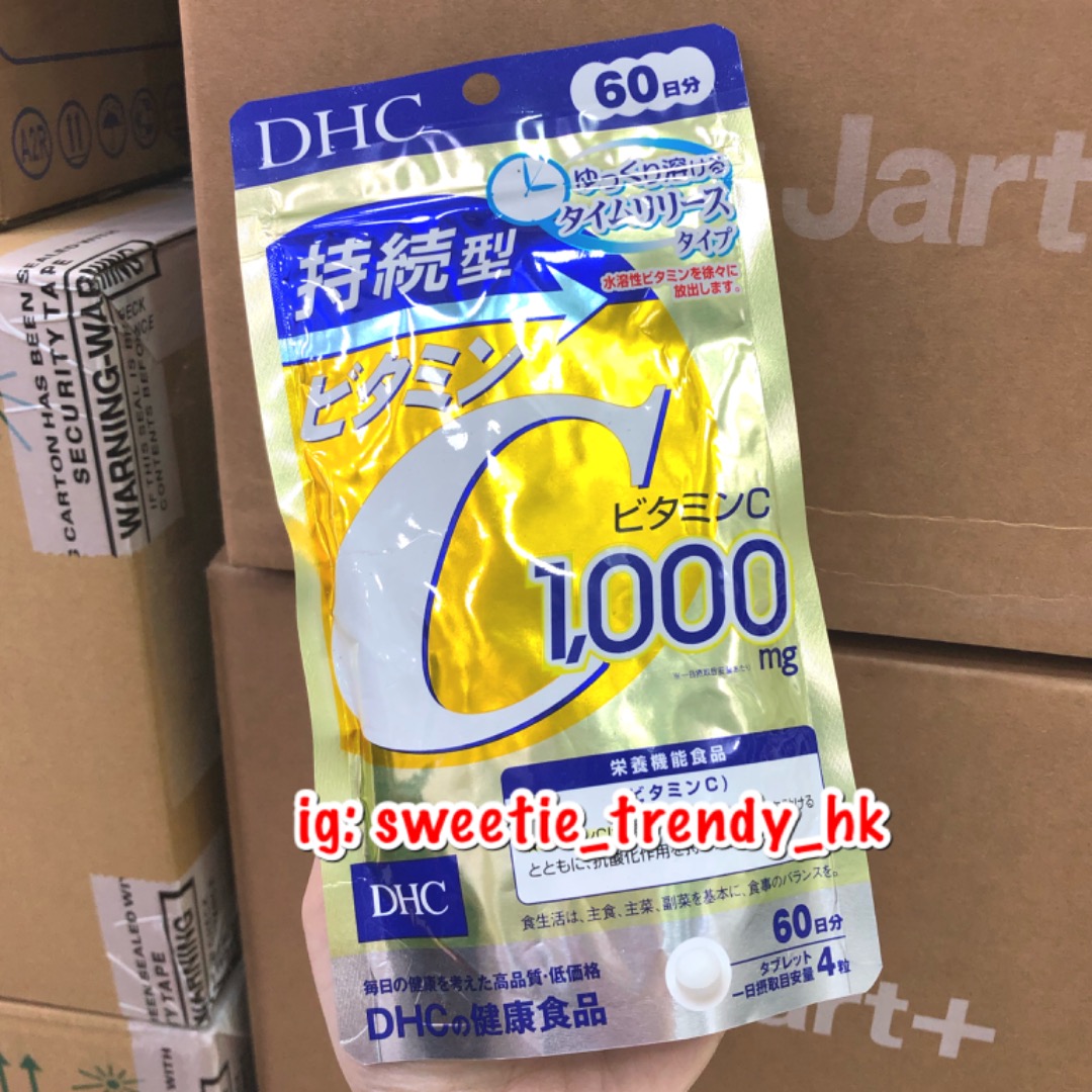 現貨 DHC 持續型維他命C補充60日份量(240粒) ️食用期2024年或之後, 健康及營養食用品, 健康補充品, 健康補充品 - 保健食品，飲料和補品 - Carousell
