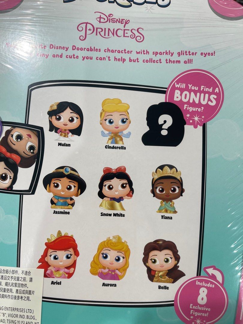 全新 Disney Princess 公主 Doorables figure, 興趣及遊戲, 玩具 & 遊戲類 - Carousell